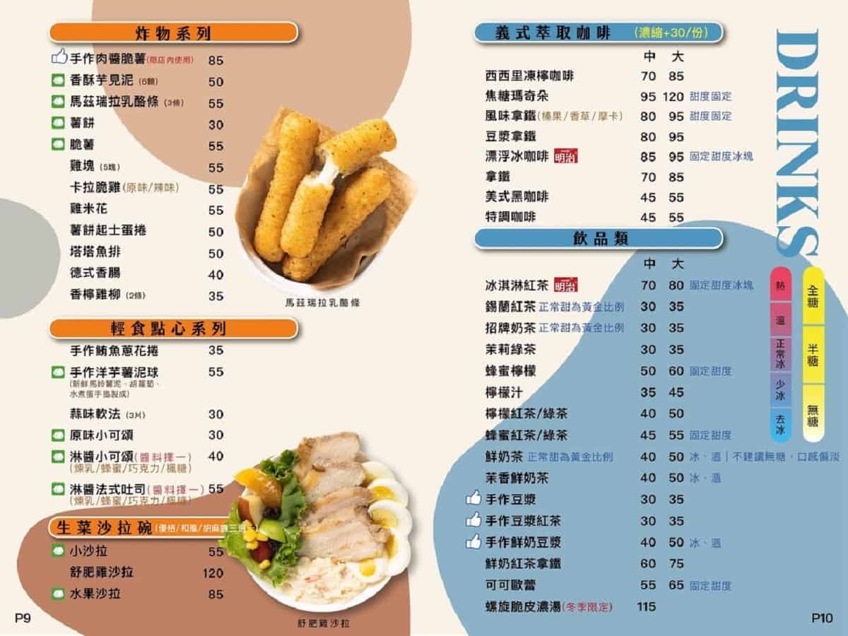 【台北※食】萬華區｜Dejia 得嘉野餐廚房 - RLai Diary