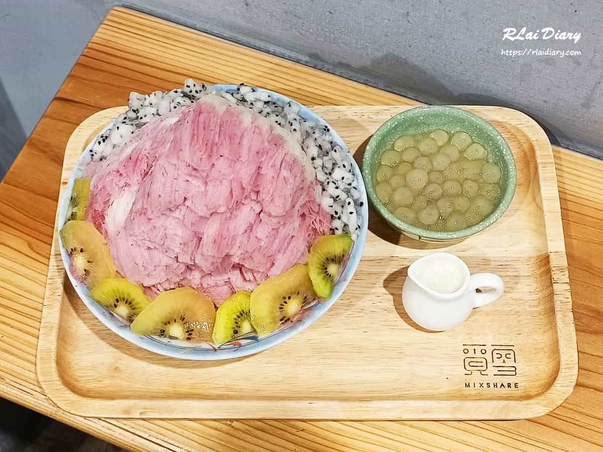 【新竹※食】東區｜覓雪 Mixshare 手作雪花冰 - RLai Diary｜台灣美食・旅遊・生活開箱
