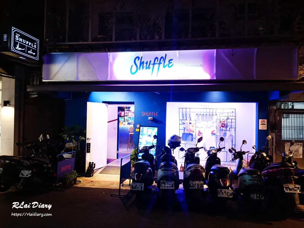 【台北※食】信義區｜Shuffle Lounge Bar - RLai Diary｜台灣美食・旅遊・生活開箱