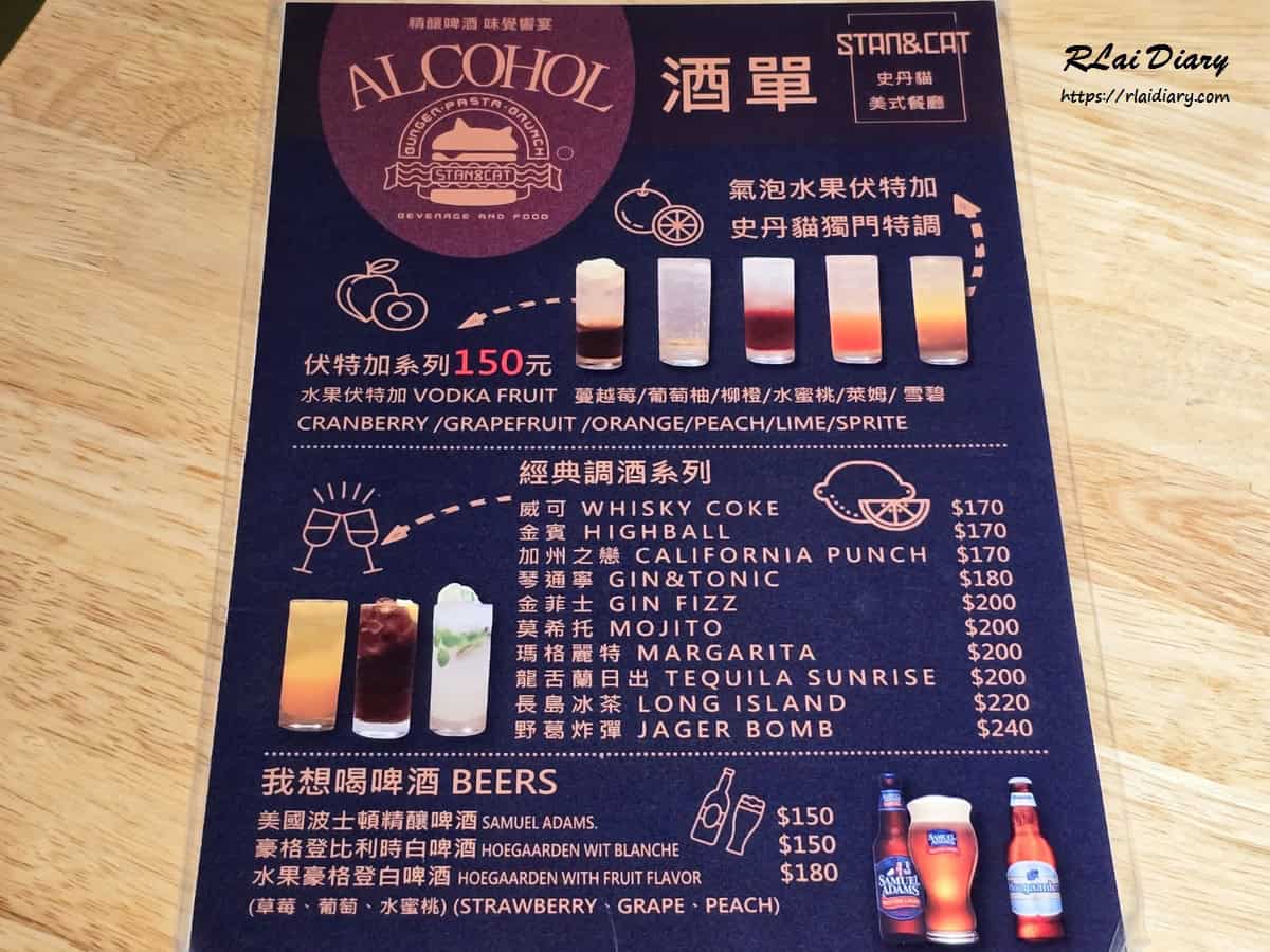 【台北※食】萬華區｜Stan & Cat 史丹貓美式餐廳｜西門町全日早午餐